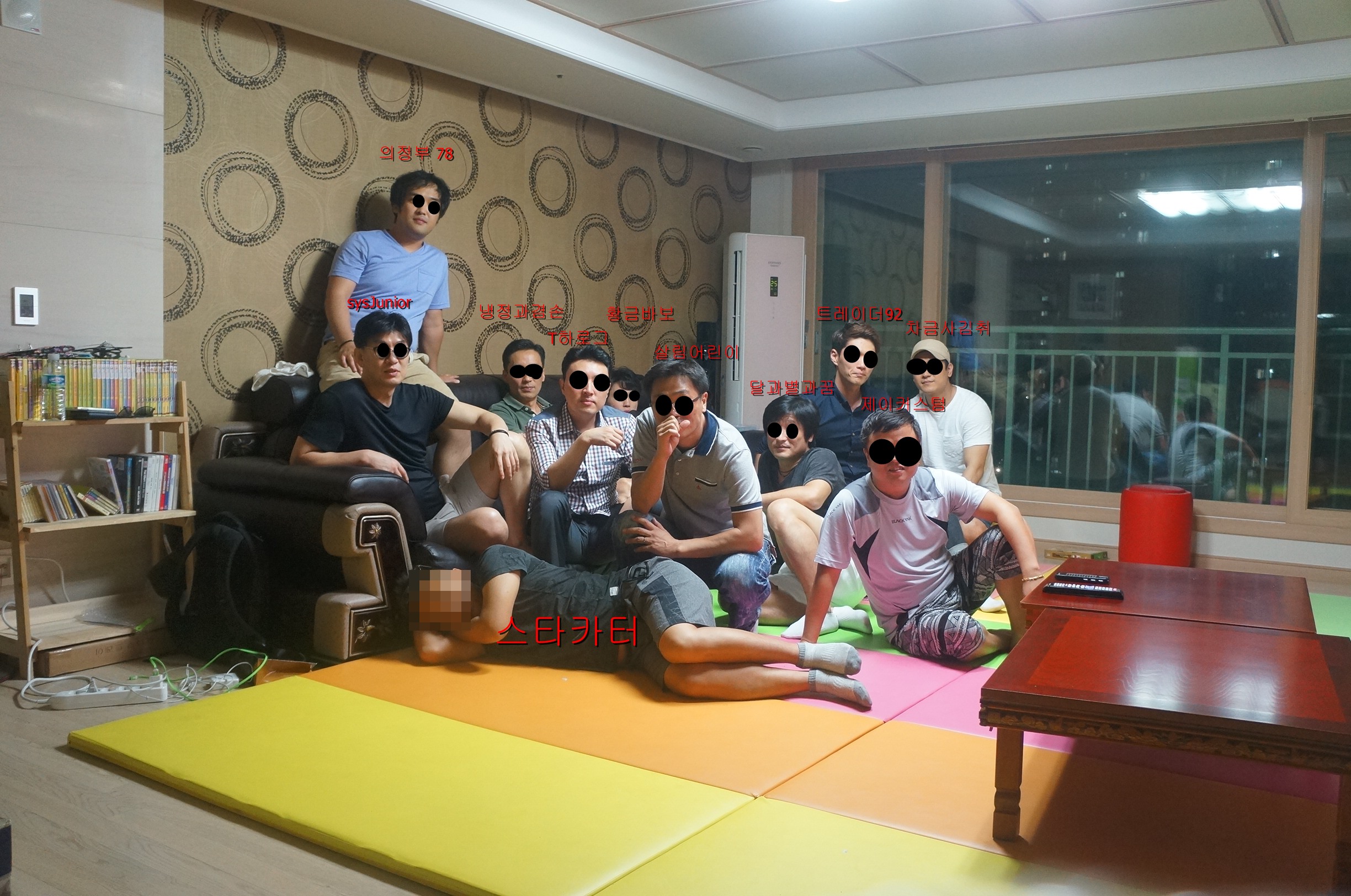 집들이 했습니다 투자일기 커뮤니티 팍스넷 증권포털